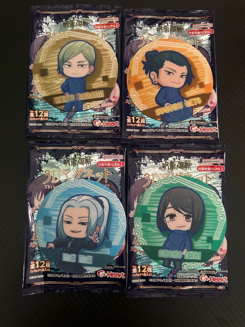 (SET) JJK JUJUTSU KAISEN 3D Magnets - SET 1, Hobbies & Toys ...