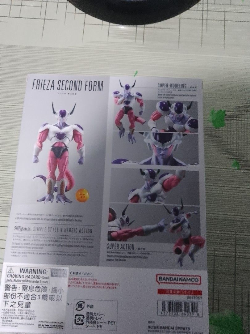 SHF Frieza Second Form, Hobbies & Toys, Toys & Games on Carousell