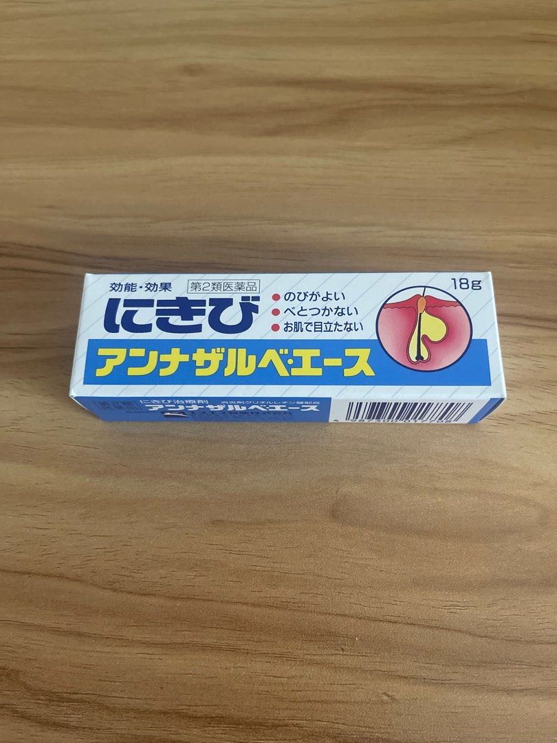 SS Pharmaceutical Japan Rabbit Annasalbe Ace Acne Pimple Cream 18g ...