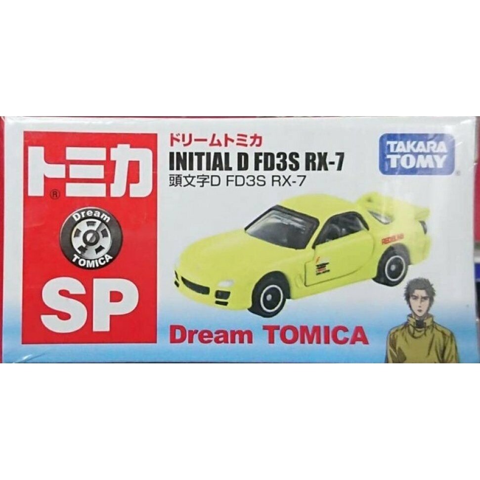 Takara Tomy Dream Tomica SP Initial D Mazda FD3S RX-7 , Hobbies & Toys, Toys & Games on Carousell