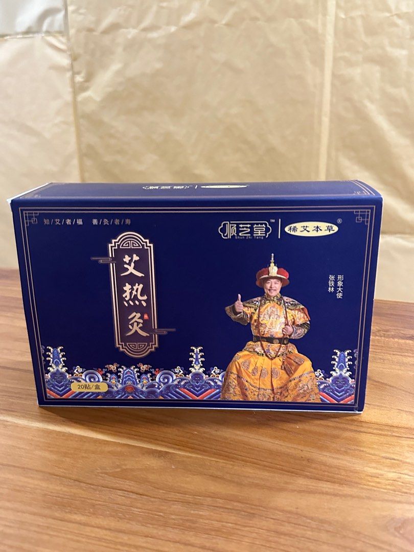 TCM herbal plasters, Health & Nutrition, Medical Supplies & Tools on ...