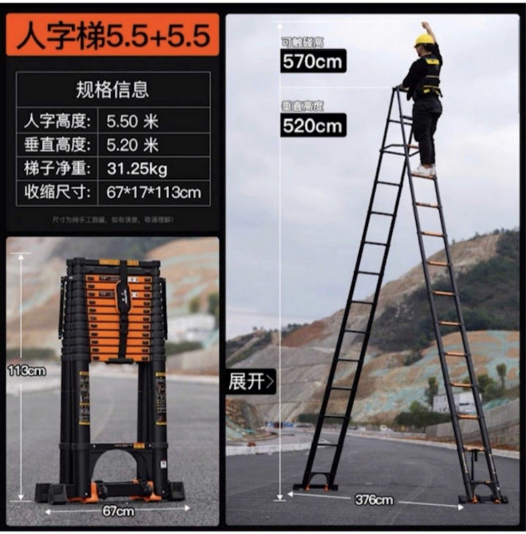 Telescopic ladder 5.2 meter, Furniture & Home Living, Home Improvement ...