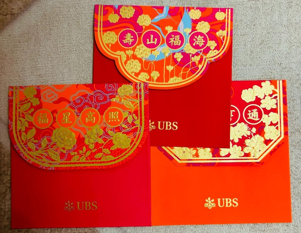 UBS Red packets / AngBao (set of 9 units), Hobbies & Toys, Stationery ...