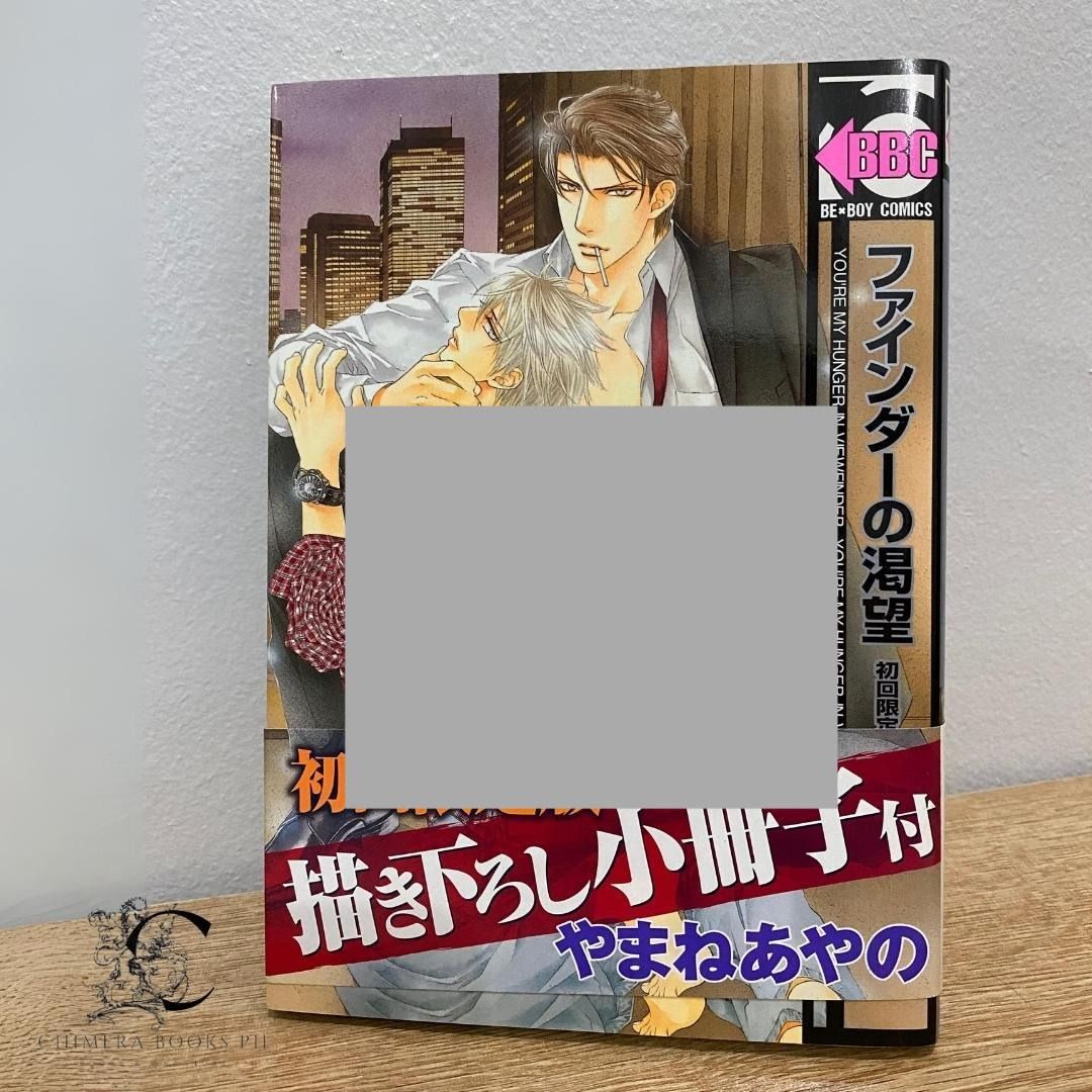 VIEWFINDER SERIES BL BOYS LOVE YAOI MANGA (JAPANESE TRANSLATION ONLY ...