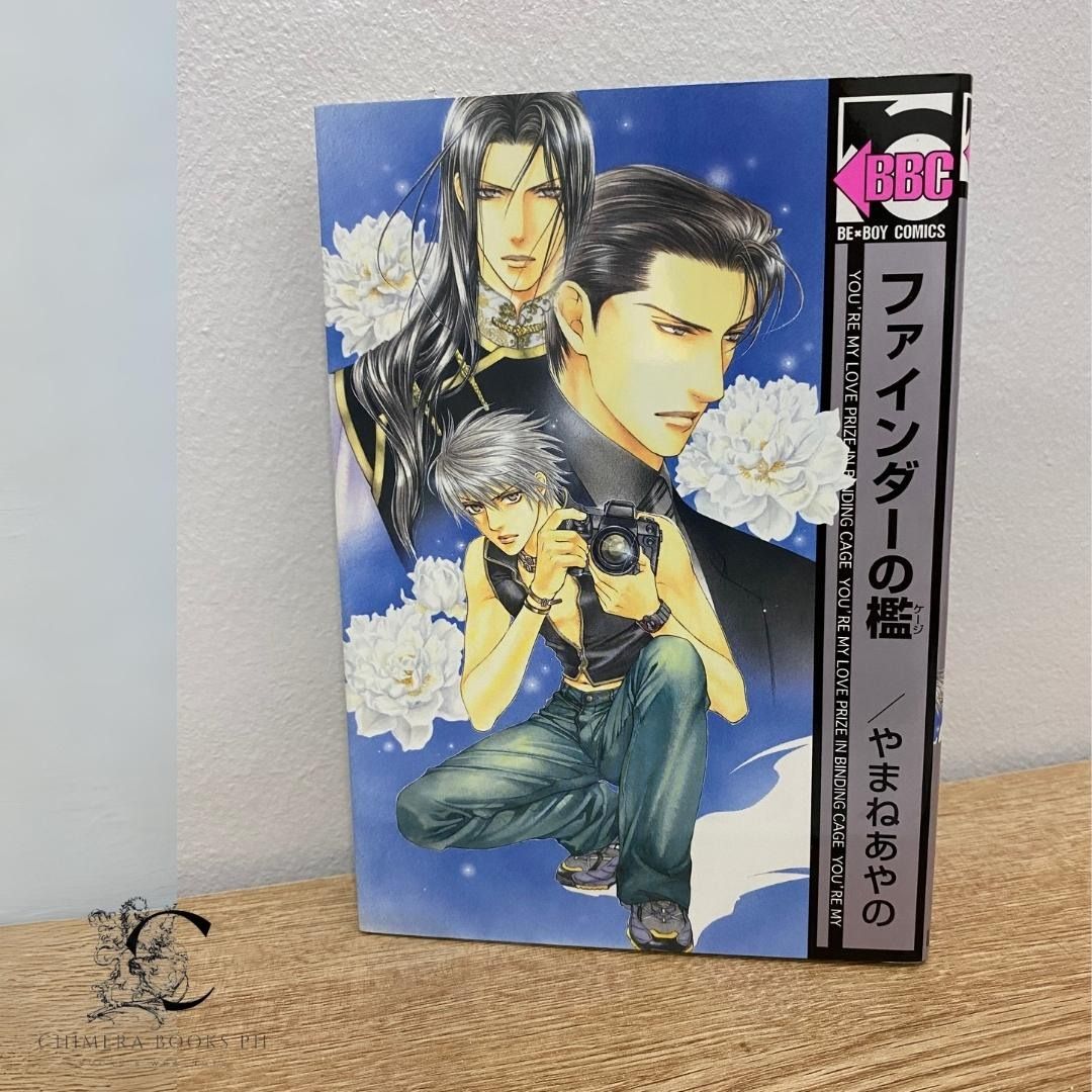 VIEWFINDER SERIES BL BOYS LOVE YAOI MANGA (JAPANESE TRANSLATION ONLY ...