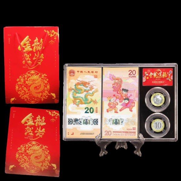 2024 China Commemorative Dragon Note & Coin on Carousell