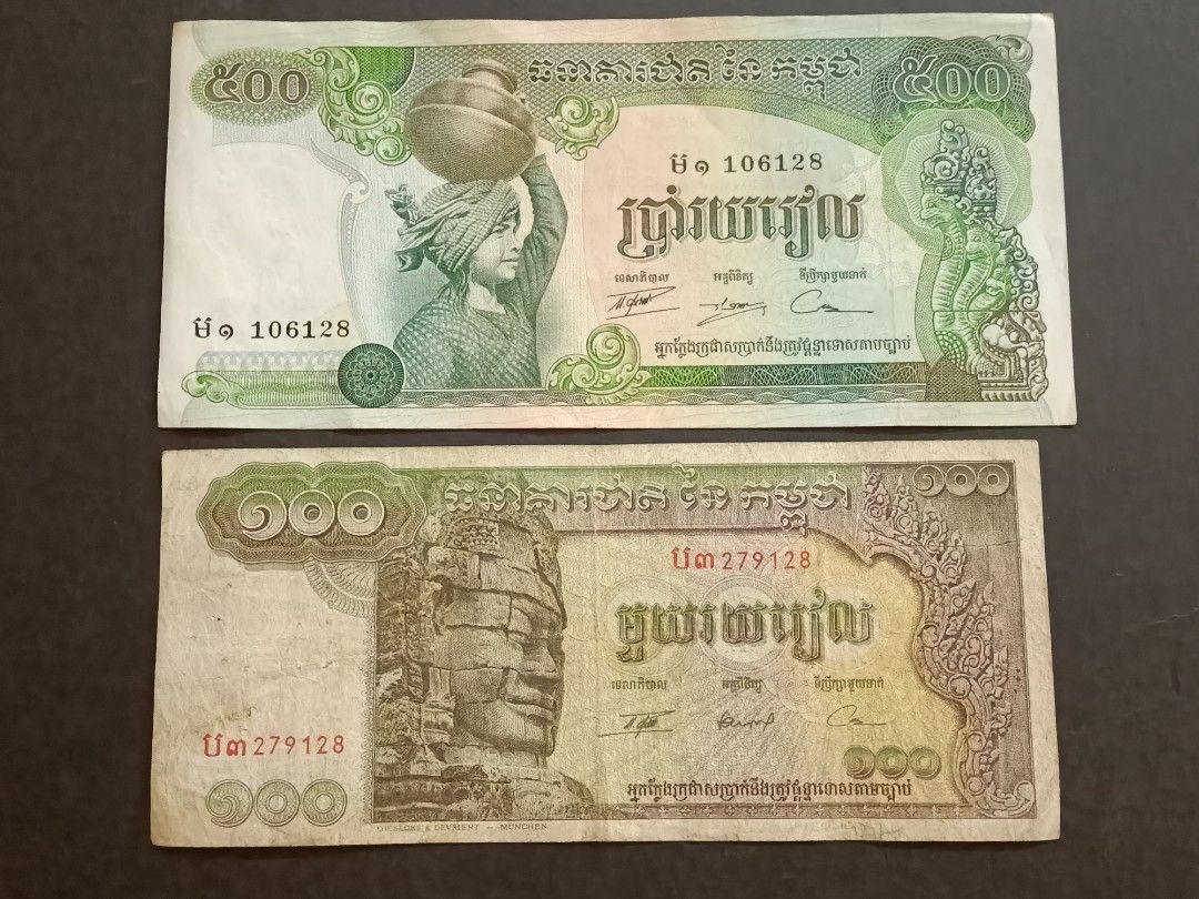 2pcs 1975 Cambodia Five Hundred 500 Riel & 100 Riel Bank Note, Hobbies ...