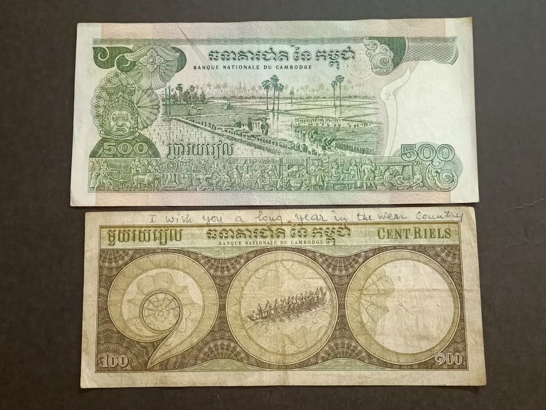 2pcs 1975 Cambodia Five Hundred 500 Riel & 100 Riel Bank Note, Hobbies ...