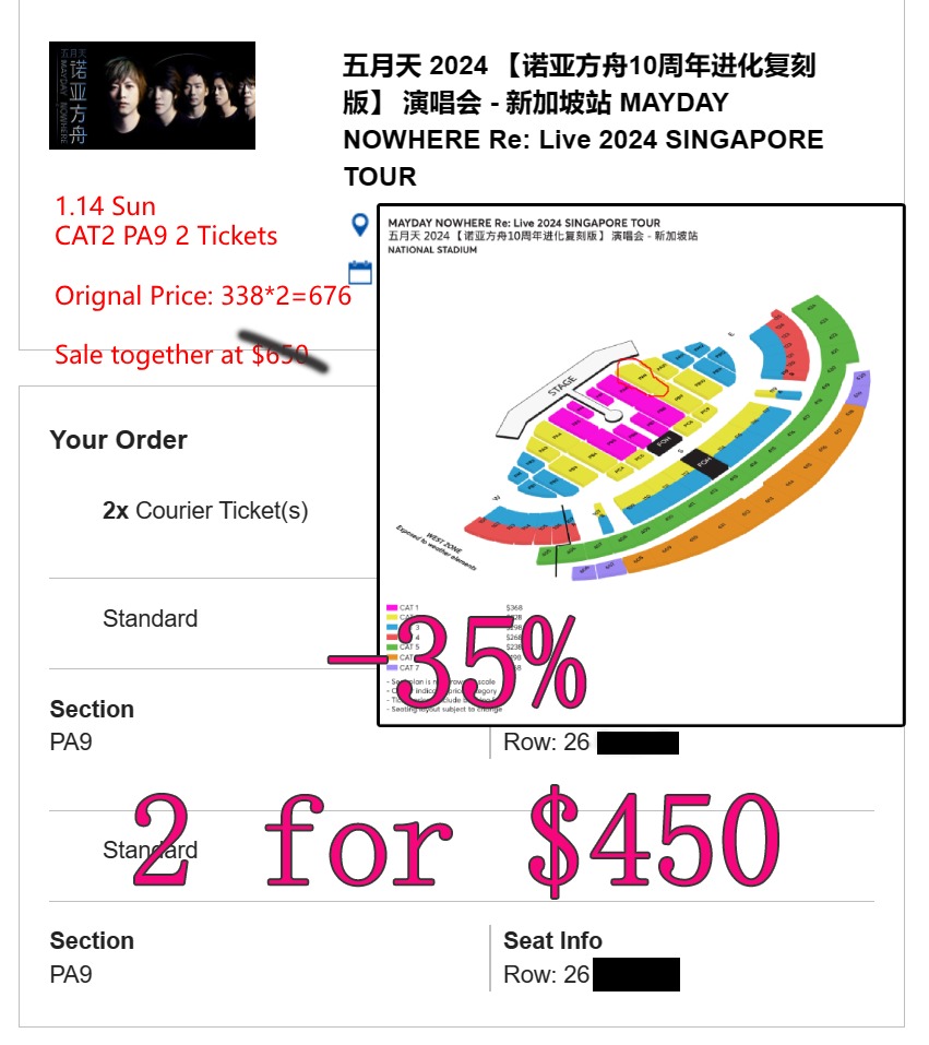 [$400][-40%][Physical Ticket] MAYDAY NOWHERE 14 Jan 2024 Sun PA9 2 ...