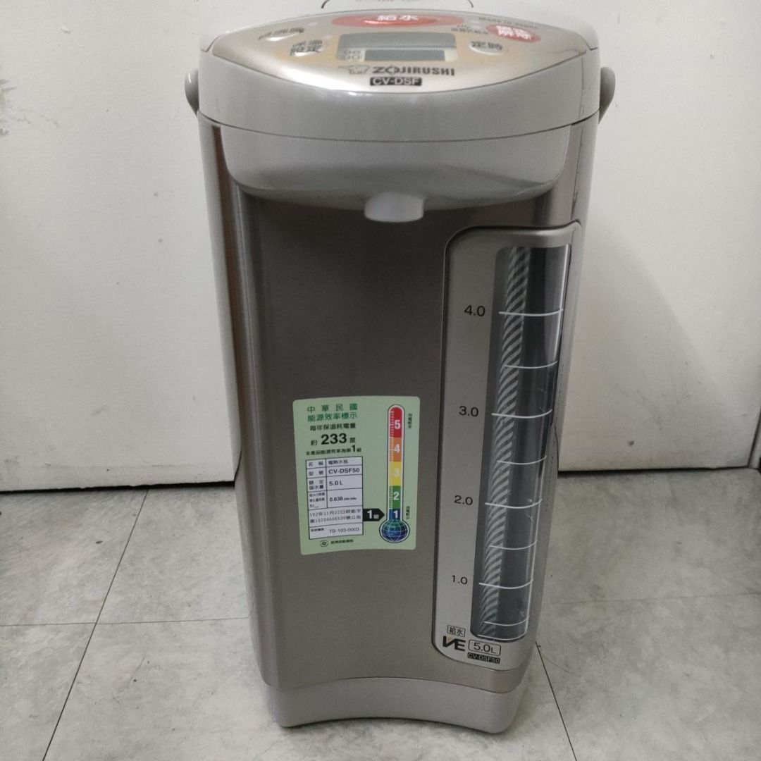 二手 象印 熱水瓶 CV-DSF 5公升 出廠年份2023年, 電視及其他電器 , 廚房用品, 濾水器及飲水機在旋轉拍賣