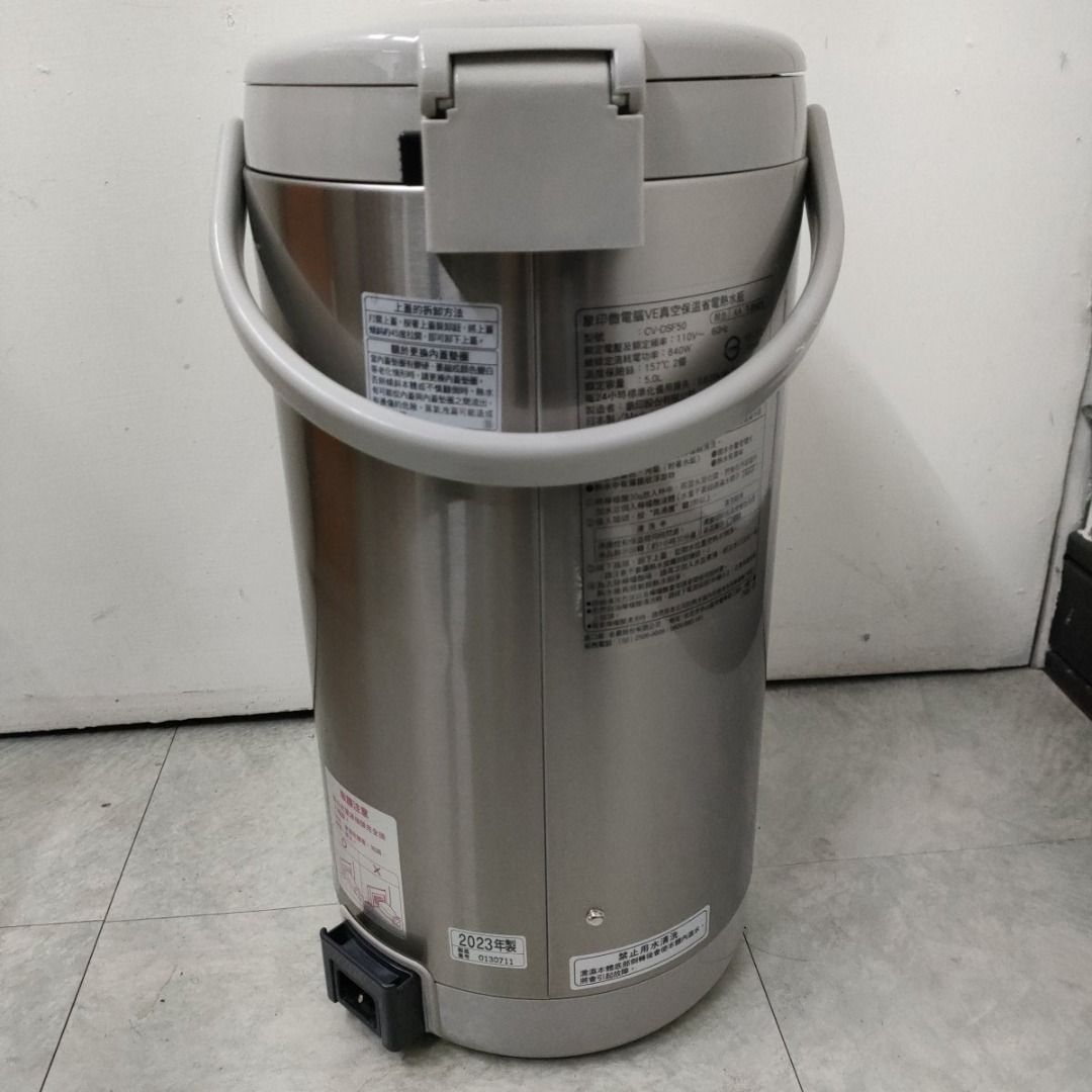 二手 象印 熱水瓶 CV-DSF 5公升 出廠年份2023年, 電視及其他電器 , 廚房用品, 濾水器及飲水機在旋轉拍賣