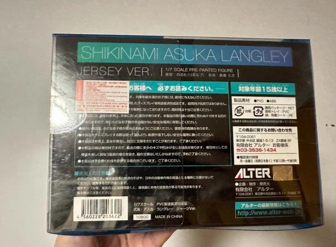 Alter Shikinami Asuka Langley 1/7 scale figure, Hobbies & Toys, Toys ...