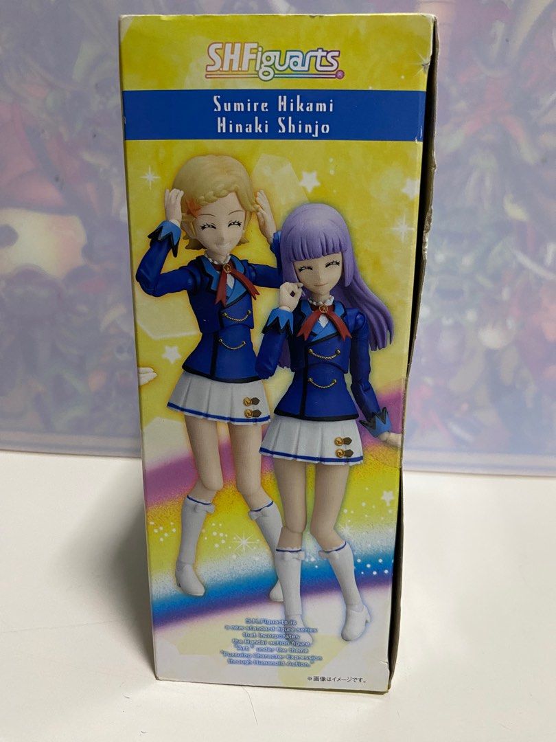 Bandai SH Figuarts Aikatsu! Sumire Hikami/Hinaki Shinjo (winter School Uniform ver) set, Hobbies ...