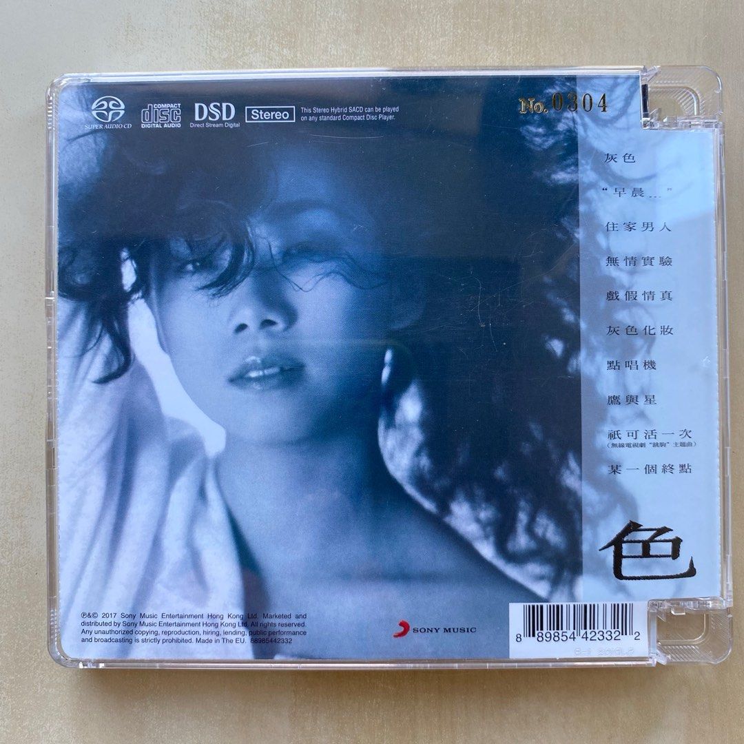 CD｜林憶蓮 灰色 (SACD) (限量編號版) / Sandy Lam Grey (SACD) (Limited Edition), 興趣及遊戲, 音樂、樂器 & 配件, 音樂與媒體 ...