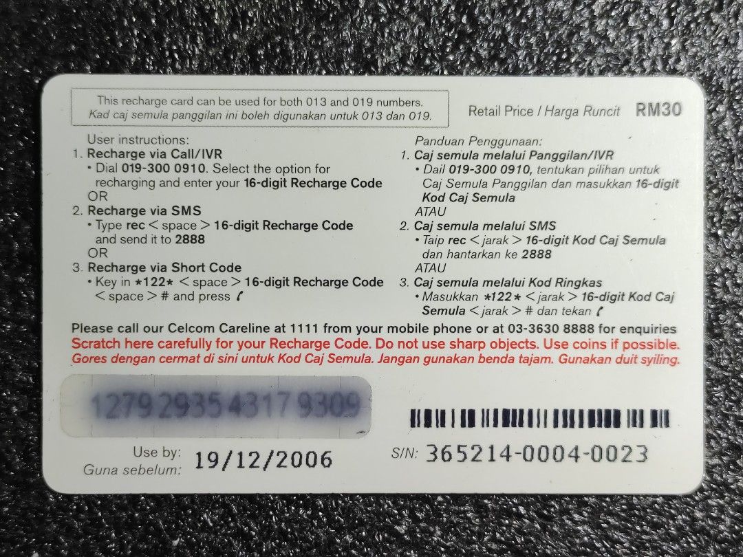Celcom x.pax RM30 Limited Edition Prepaid Used Reload Card, Hobbies ...