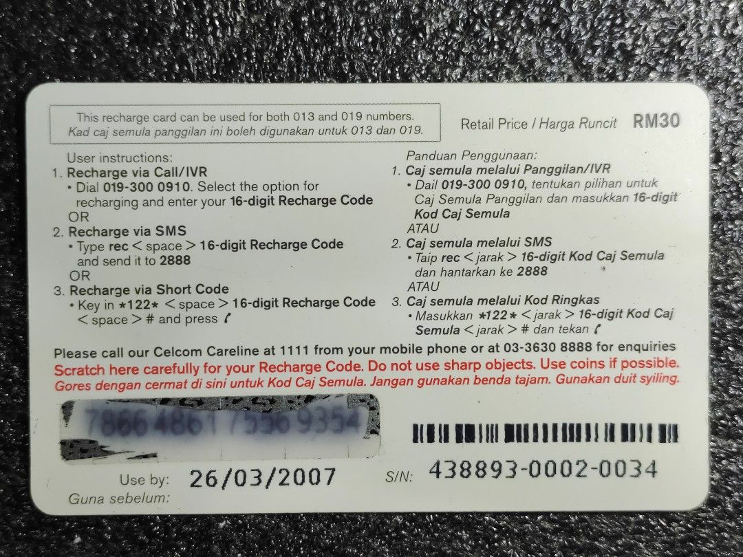 Celcom X.pax RM30 Limited Edition Prepaid Used Reload Card, Hobbies ...