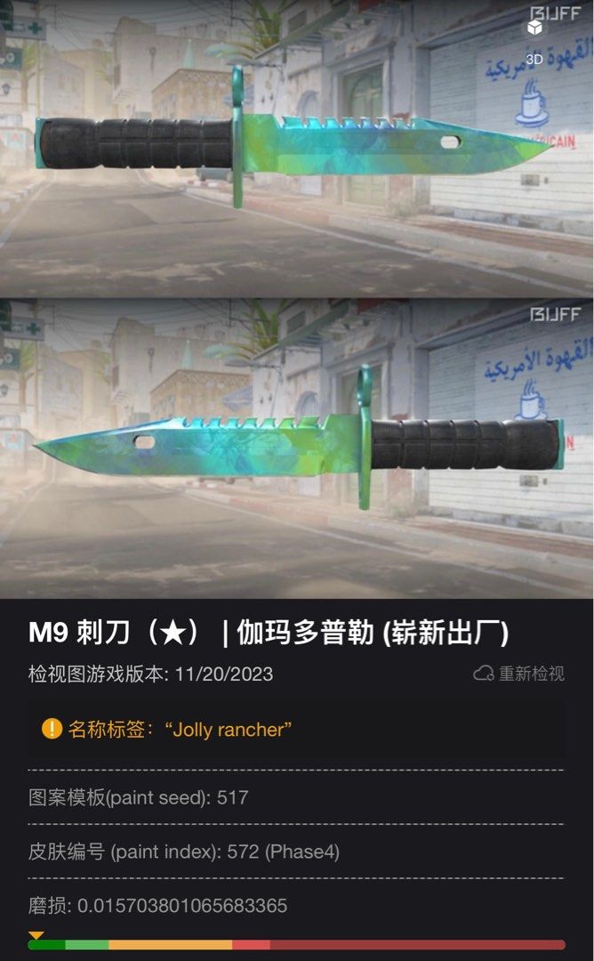 CS2 M9 DOPPLER P4 Emerald top&bottom FN CSGO, Video Gaming, Gaming Accessories, In-Game Products ...