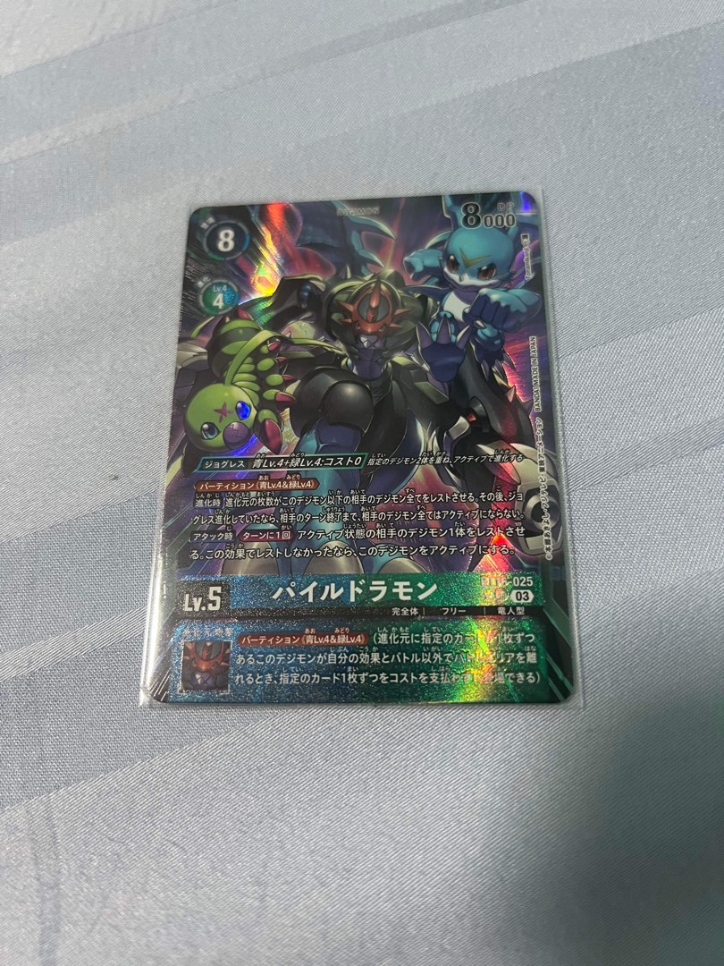 Digimon Card Game BT16 Beginning Observer Super Rare Paildramon Parallel Art, Hobbies & Toys ...