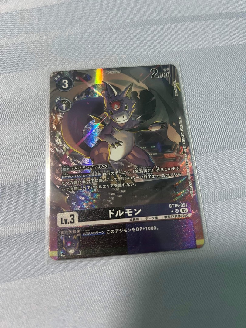 Digimon Card Game BT16 Beginning Observer Super Rare Dorumon Parallel ...