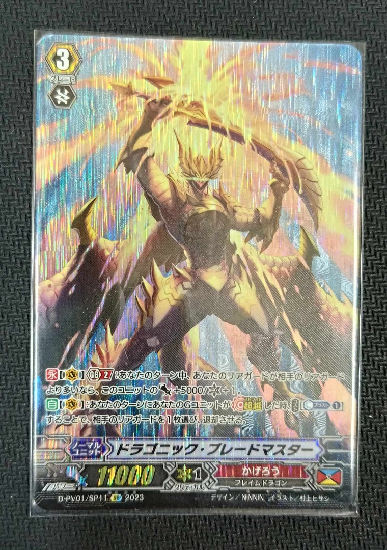 D-PV01/SP11 Dragonic Blademaster, Hobbies & Toys, Toys & Games on Carousell