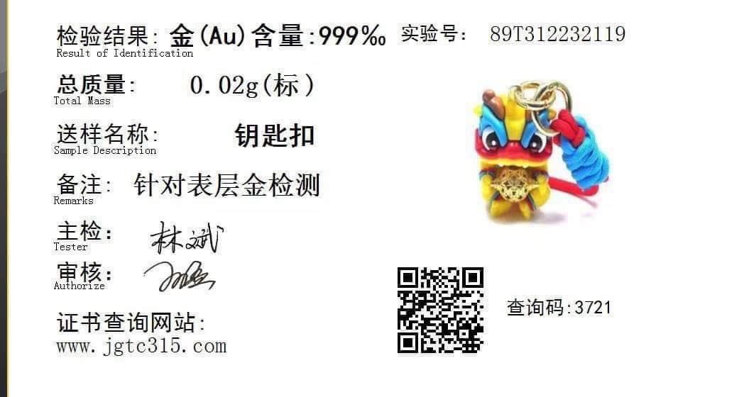 Dragon Keychain 24k Hk Gold Mobile Phones And Gadgets Mobile And Gadget Accessories Other Mobile