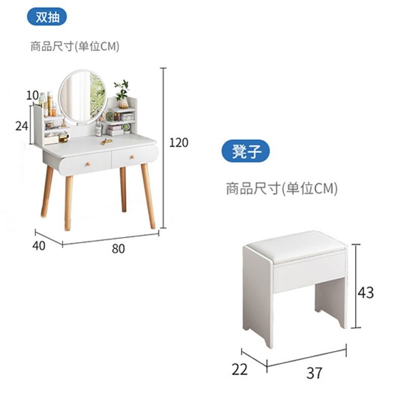 Dressing Table with round mirror 80cm White/Light wood Storage Dressing ...