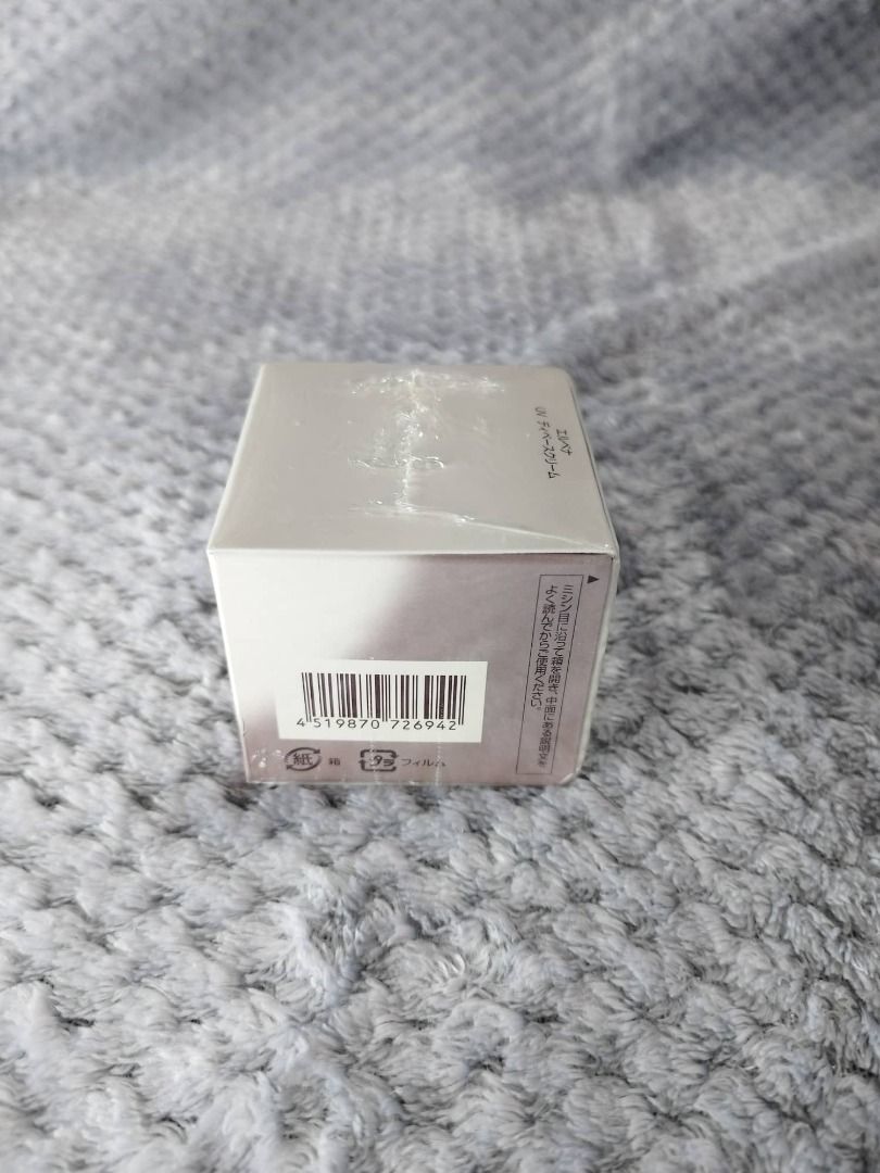 Elvena UV Day Base Cream, Beauty & Personal Care, Bath & Body, Body Care on Carousell