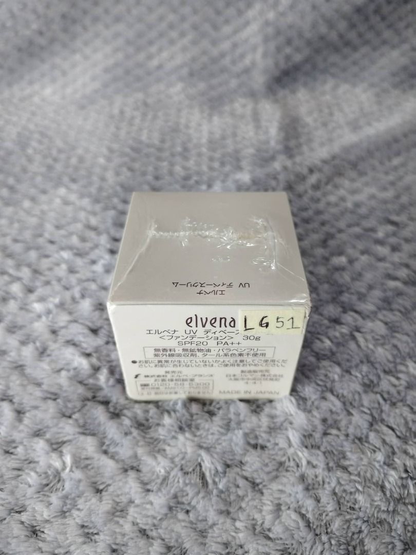 Elvena UV Day Base Cream, Beauty & Personal Care, Bath & Body, Body Care on Carousell