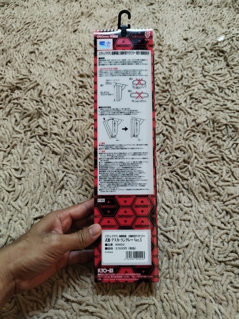 Evangelion eva wide mirror, Hobbies & Toys, Toys & Games on Carousell