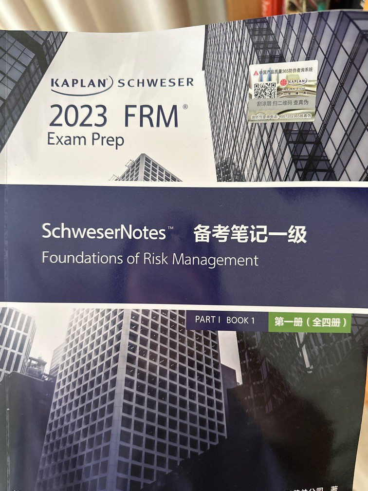 FRM Level 1 Exam Notes Set, Hobbies & Toys, Books & Magazines ...