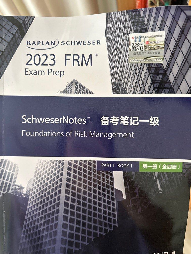 FRM Level 1 Exam Notes Set, Hobbies & Toys, Books & Magazines ...