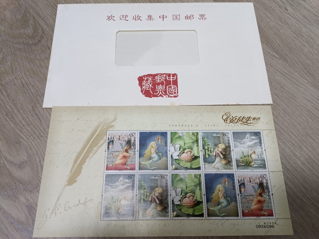 Hans Christian Anderson Fairy Tales Stamp Sheet, Hobbies & Toys ...