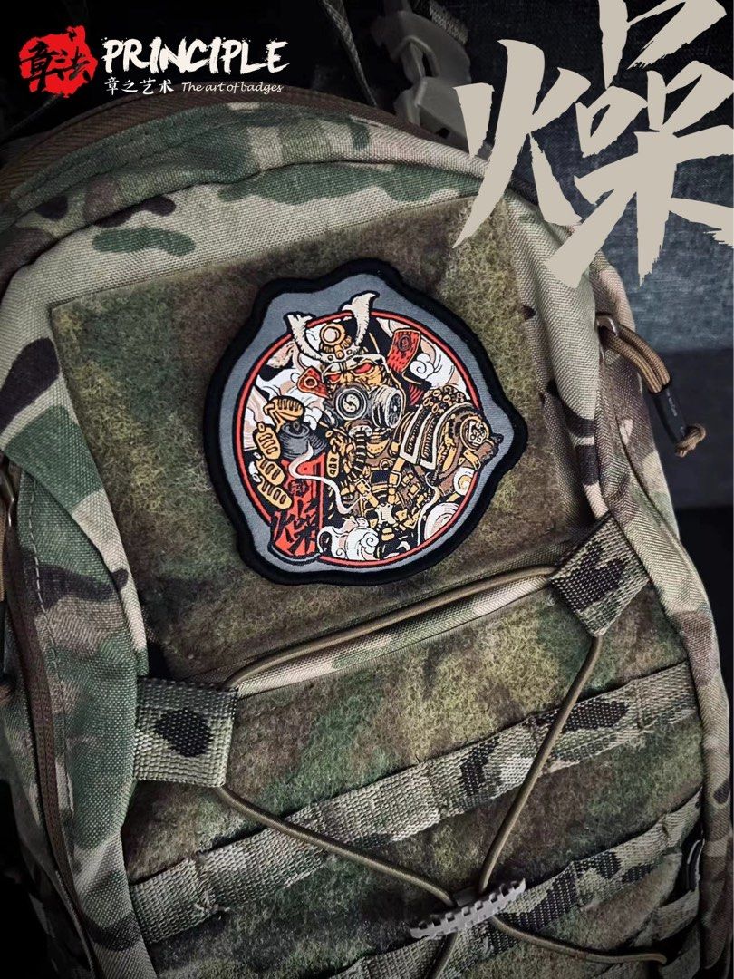 Japanese Samurai Morale Patch, Hobbies & Toys, Stationery & Craft, Craft Supplies & Tools on ...