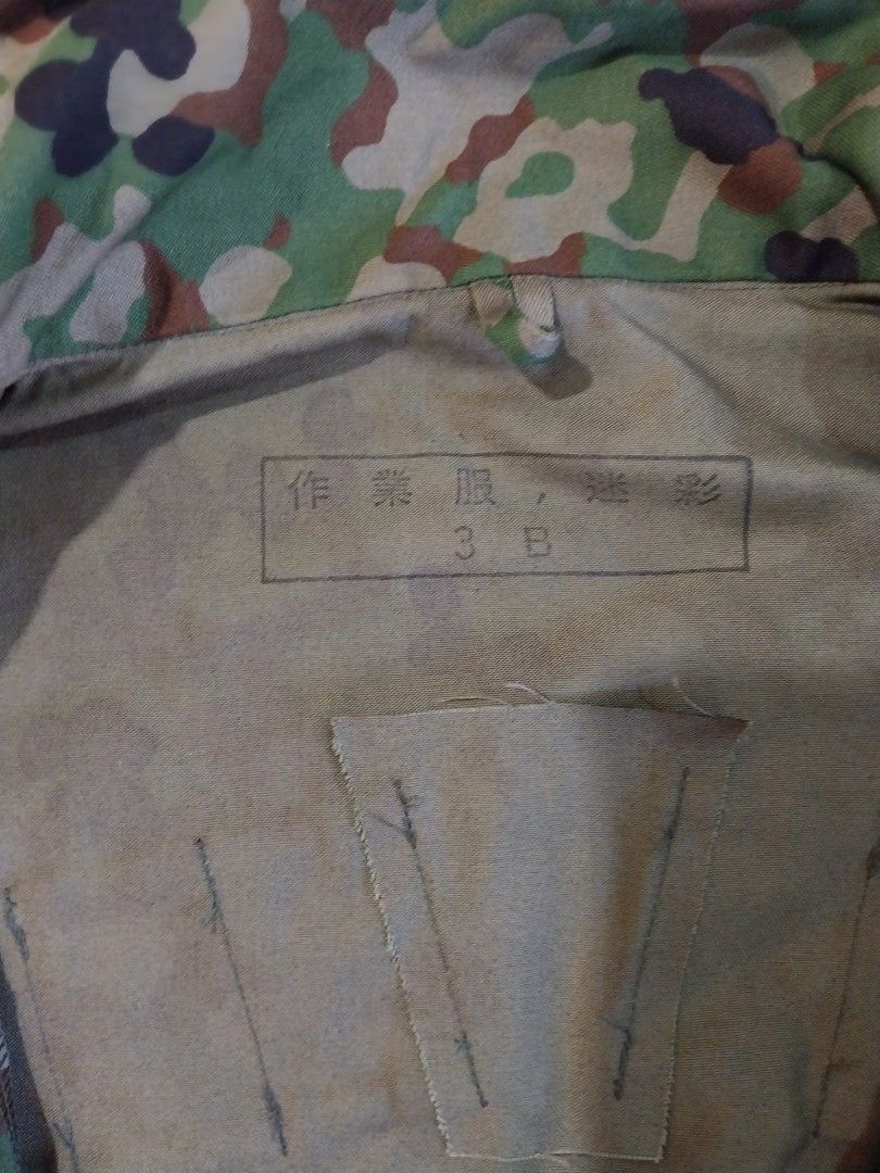 JSDF JAPANESE JIETAI MILITARY ISSUED BDU, Men's Fashion, Coats, Jackets ...
