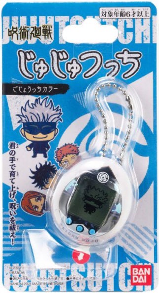 Jujutsu Kaisen Nano - Gojo Satoru tamagotchi, Hobbies & Toys, Toys ...