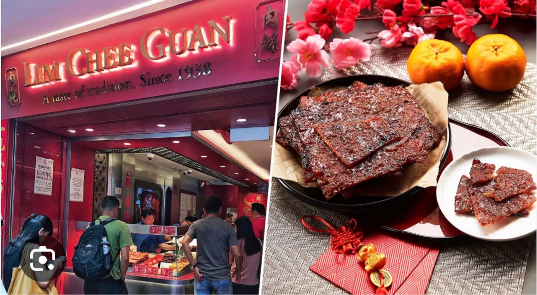 Lim Chee Guan Bak Kwa, Food & Drinks, Local Eats on Carousell