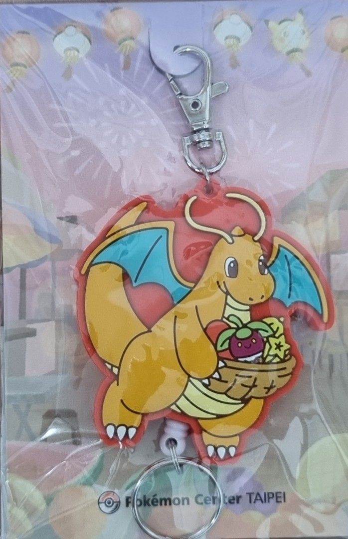 Limited Edition Dragonite Keychain Taipei, Hobbies & Toys, Memorabilia ...