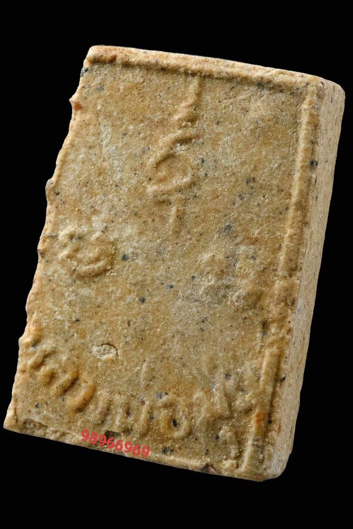 LP Mui Wat Don Rai, Hobbies & Toys, Memorabilia & Collectibles ...