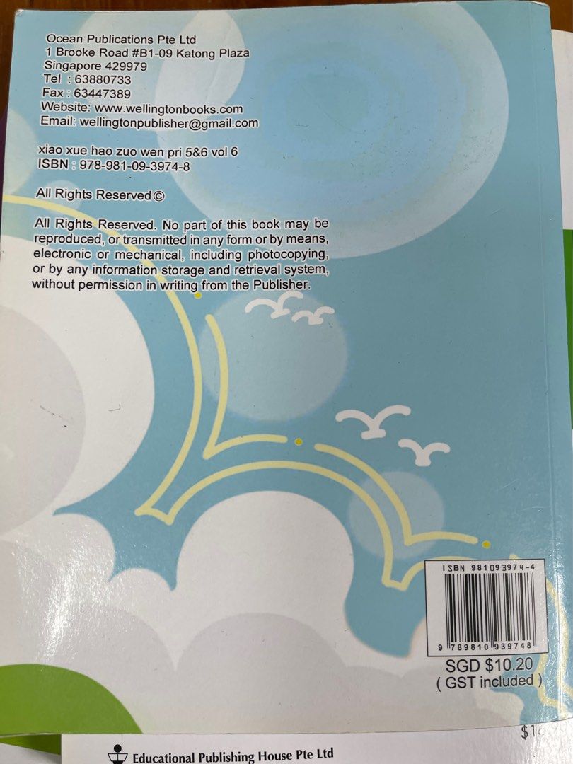 P5-P6 Chinese compo book, Hobbies & Toys, Books & Magazines, Assessment ...