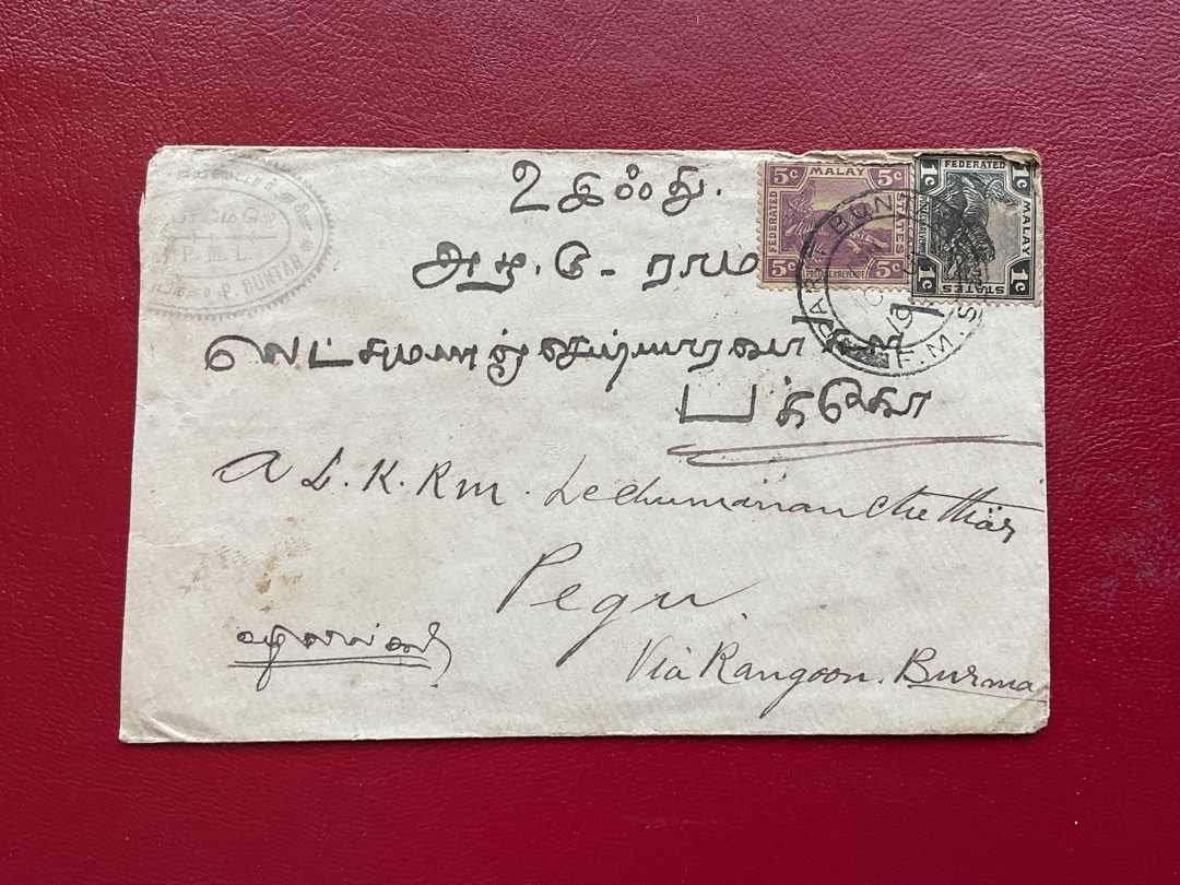 Parit Buntar Burma 1924 Cover, Hobbies & Toys, Collectibles ...