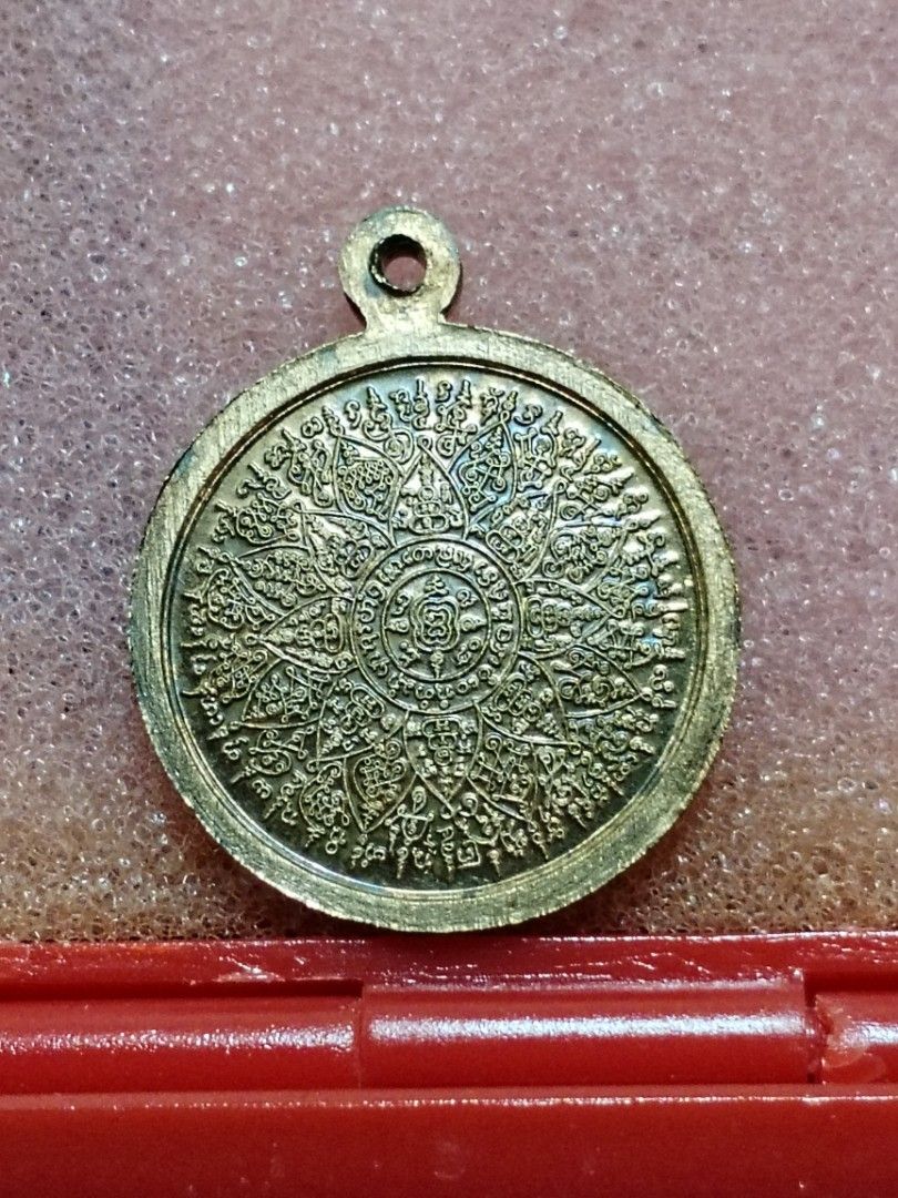 Phor Pong Ban Mee Dee rian Roon reak, Hobbies & Toys, Memorabilia ...