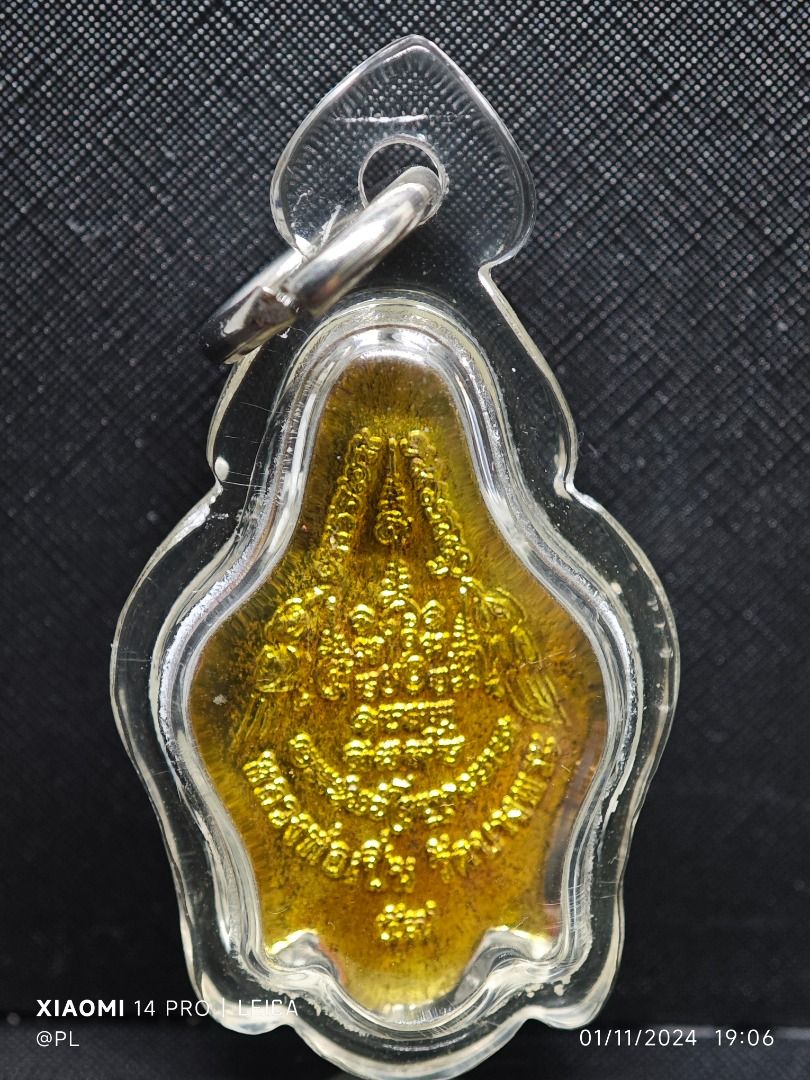 Phra Lersi LP SamAng Wat Bang Phra BE2557, Hobbies & Toys, Memorabilia ...