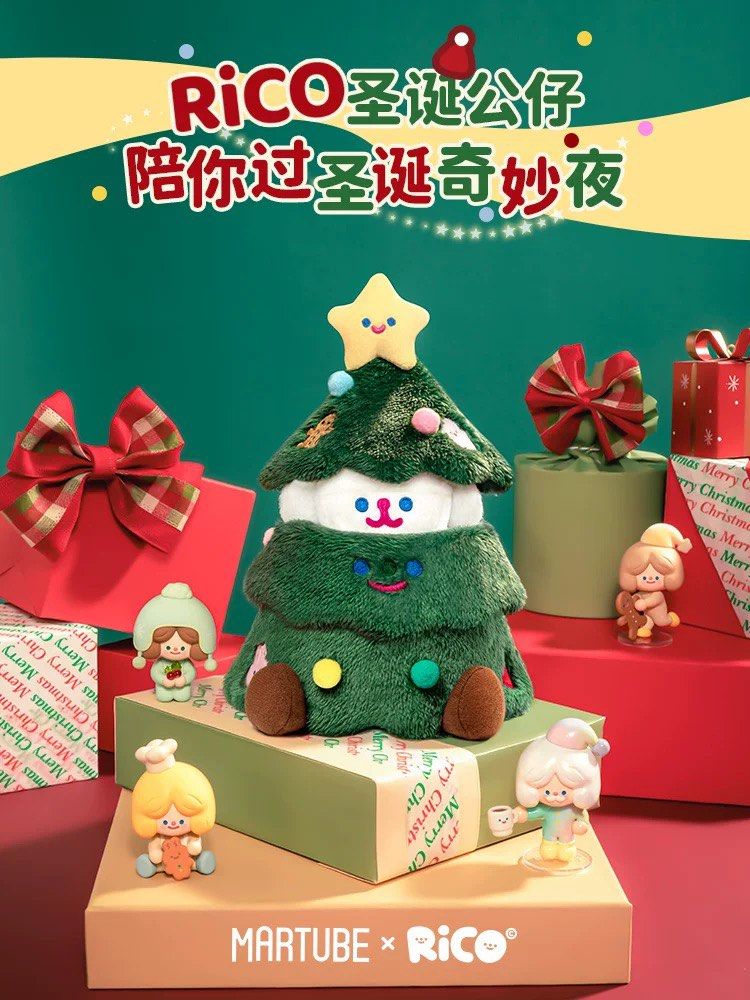 (PO Groupbuy) Rico Where is Bombom Christmas Tree Plush, Hobbies & Toys ...