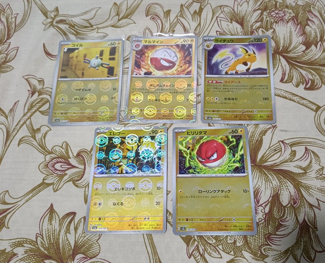 Pokemon 151 Japanese Pokeball Reverse Holo Cards For Sale, Hobbies ...