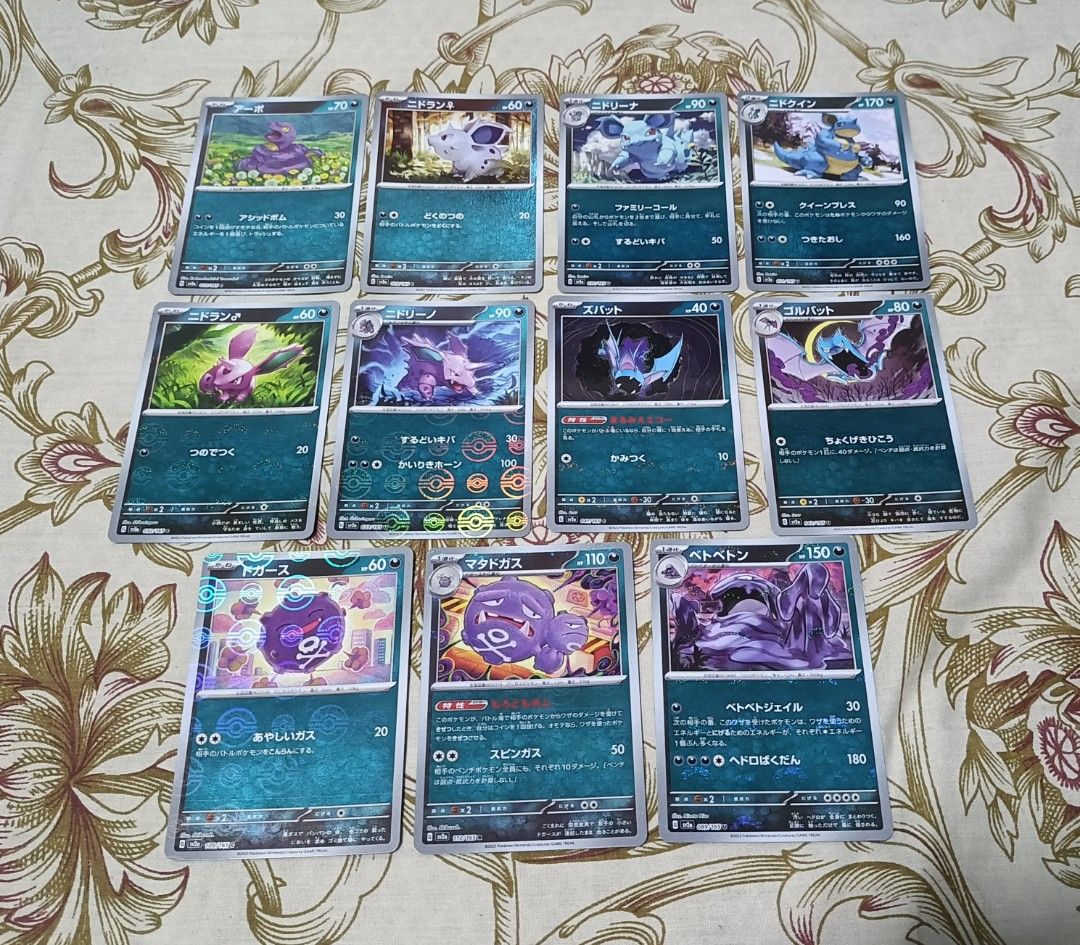 Pokemon 151 Japanese Pokeball Reverse Holo Cards For Sale, Hobbies ...