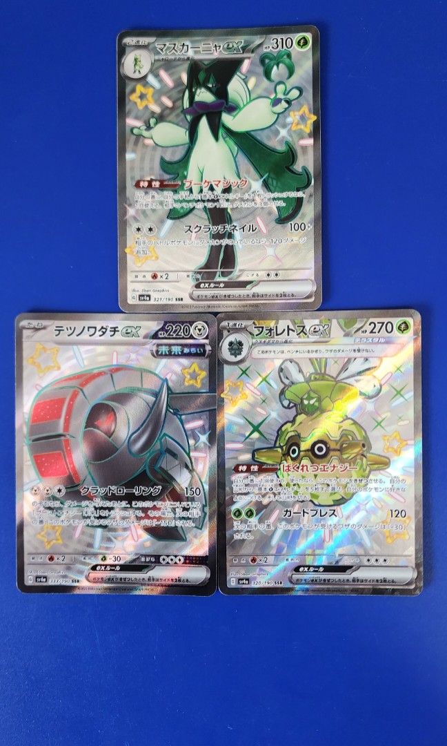 Pokemon 151 Japanese SR, Pokemon 151 Japanese AR, Pokemon 151 Japanese ...