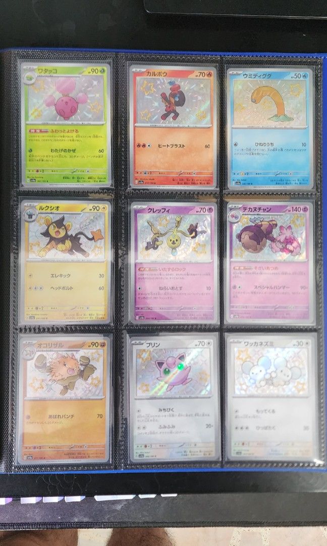 Pokemon 151 Japanese SR, Pokemon 151 Japanese AR, Pokemon 151 Japanese ...