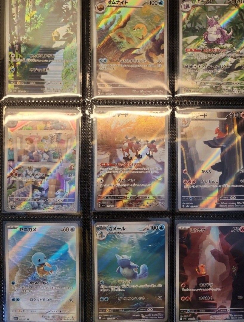 Pokemon 151 Japanese SR, Pokemon 151 Japanese AR, Pokemon Shiny ...