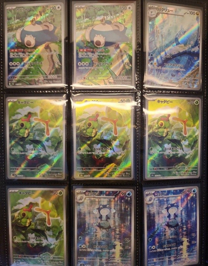 Pokemon 151 Japanese SR, Pokemon 151 Japanese AR, Pokemon Shiny ...