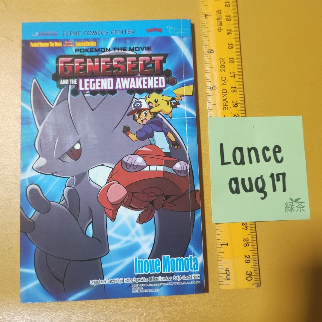 Pokemon Manga, Hobbies & Toys, Books & Magazines, Comics & Manga on ...